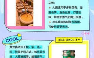 黄豆酱能代替韩国大酱吗_味道差异有多大