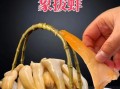 象拔蚌刺身怎么做_象拔蚌刺身怎么处理干净
