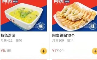 锅贴加盟哪个品牌好_锅贴加盟费多少钱