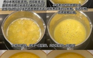 小米粥煮多长时间_小米粥怎么煮才粘稠