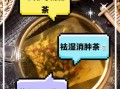 薏米茶可以减肥吗_薏米茶减肥原理
