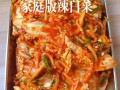 黄白菜怎么炒好吃_黄白菜的营养价值
