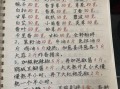 火锅底料怎么制作_家庭版火锅底料配方