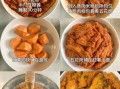 粉蒸肉怎么蒸才松软_粉蒸肉用什么肉最好