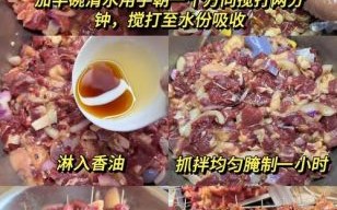新疆羊肉串怎么腌制最好吃_羊肉串腌制配方 新疆羊肉串怎么腌制最好吃_羊肉串腌制配方