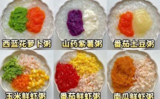 8个月宝宝辅食怎么做_8个月宝宝辅食食谱大全