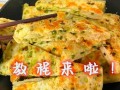 葱花饼怎么做才松软_葱花饼怎么做好吃