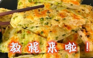 葱花饼怎么做才松软_葱花饼怎么做好吃