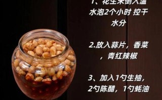 醋泡花生米的正确做法_醋泡花生米用陈醋还是米醋