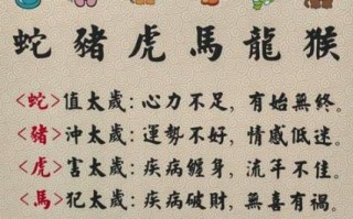 骨肉相连打一生肖是什么_骨肉相连猜生肖答案