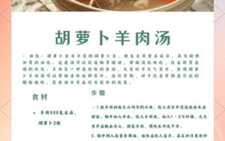 大雪吃什么食物_大雪节气进补食谱