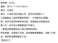 奶油味暗恋txt宝书网_奶油味暗恋全文免费阅读