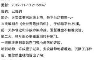 奶油味暗恋txt宝书网_奶油味暗恋全文免费阅读