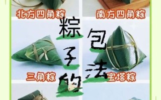 包粽子步骤图解_新手怎么包粽子不漏米