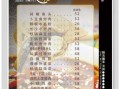 饭店菜单大全带价格表_怎么选最划算