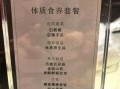 素食培训班多少钱_素食培训班学什么