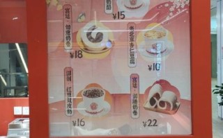 酒窝甜品加盟费用多少_加盟条件有哪些