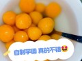 淀粉可以做果冻吗_如何用淀粉做果冻