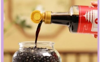 黑豆泡醋的正确做法_黑豆醋的功效与作用