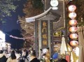 成都晚上哪里好玩_成都夜游景点推荐