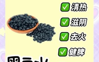炒黑豆的功效与禁忌_什么人不能吃炒黑豆