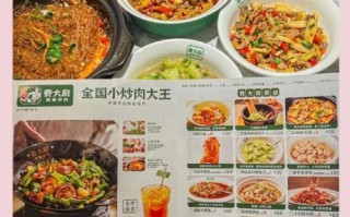 湘菜小炒肉怎么做_湘菜小炒菜单推荐