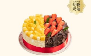 幸福西饼蛋糕网上预订官网_如何在线订蛋糕