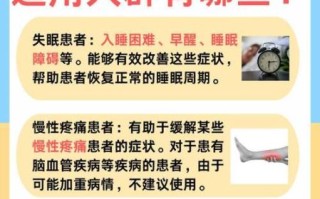 重度整夜失眠吃什么药_副作用大吗