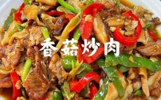 香菇炒肉丝怎么炒好吃_香菇炒肉丝做法窍门 香菇炒肉丝怎么炒好吃_香菇炒肉丝做法窍门