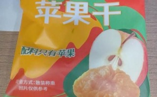 苹果干怎么做_苹果干热量高吗