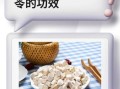 茯神的功效与作用_茯神和茯苓的区别