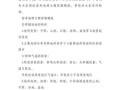 高考地理选择题怎么提高正确率_地理大题答题模板有哪些