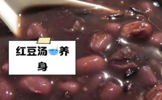 红豆汤热量高吗_减肥能喝吗