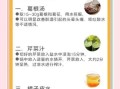 解酒饮料排行榜_什么解酒最快