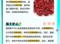 蔓越莓干的功效与禁忌_哪些人不能吃
