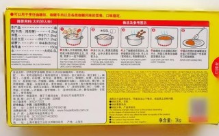 日式咖喱粉怎么做_正宗配方比例