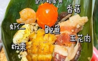 肉粽子怎么做才好吃_肉粽子做法大全窍门