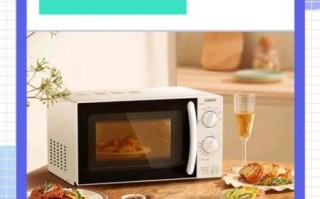 微波炉烧烤怎么做_微波炉烧烤用什么模式