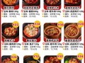 砂锅煲汤食谱100种做法大全_砂锅煲汤怎么选料