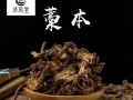 西芎是什么_西芎功效与作用有哪些