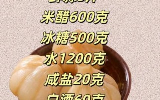 糖醋蒜怎么做才好吃_糖醋蒜的正确做法