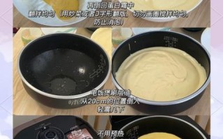 电饭煲蛋糕怎么做_电饭煲蛋糕做法步骤