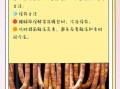 腊肠怎么腌制_腊肠风干多久可以吃