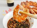 吃虾蘸料怎么调最简单_最简单的虾蘸料配方