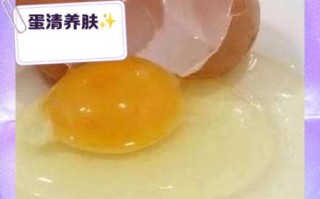 鸡蛋清敷脸一周几次_鸡蛋清敷脸的正确频率
