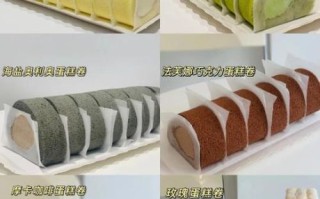 蛋糕卷比例怎么调_蛋糕卷配方比例表