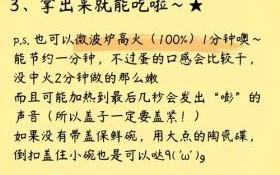 荷包蛋怎么煮不破_如何不粘锅