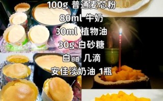 电烤箱烤蛋糕怎么做_新手零失败技巧