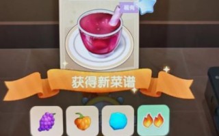 摩尔庄园奇异炸冰虾怎么做_奇异炸冰虾食谱获取