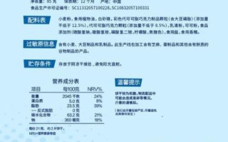 趣多多饼干配料表有哪些添加剂_趣多多饼干配料表热量高吗